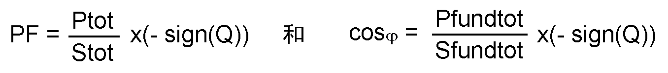 功率因数 PF 和 cos φ 的测量 - MicroLogic X User Guide